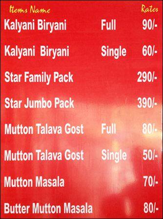 Menu at Star fast food centre, Secunderabad, FG25+6X6