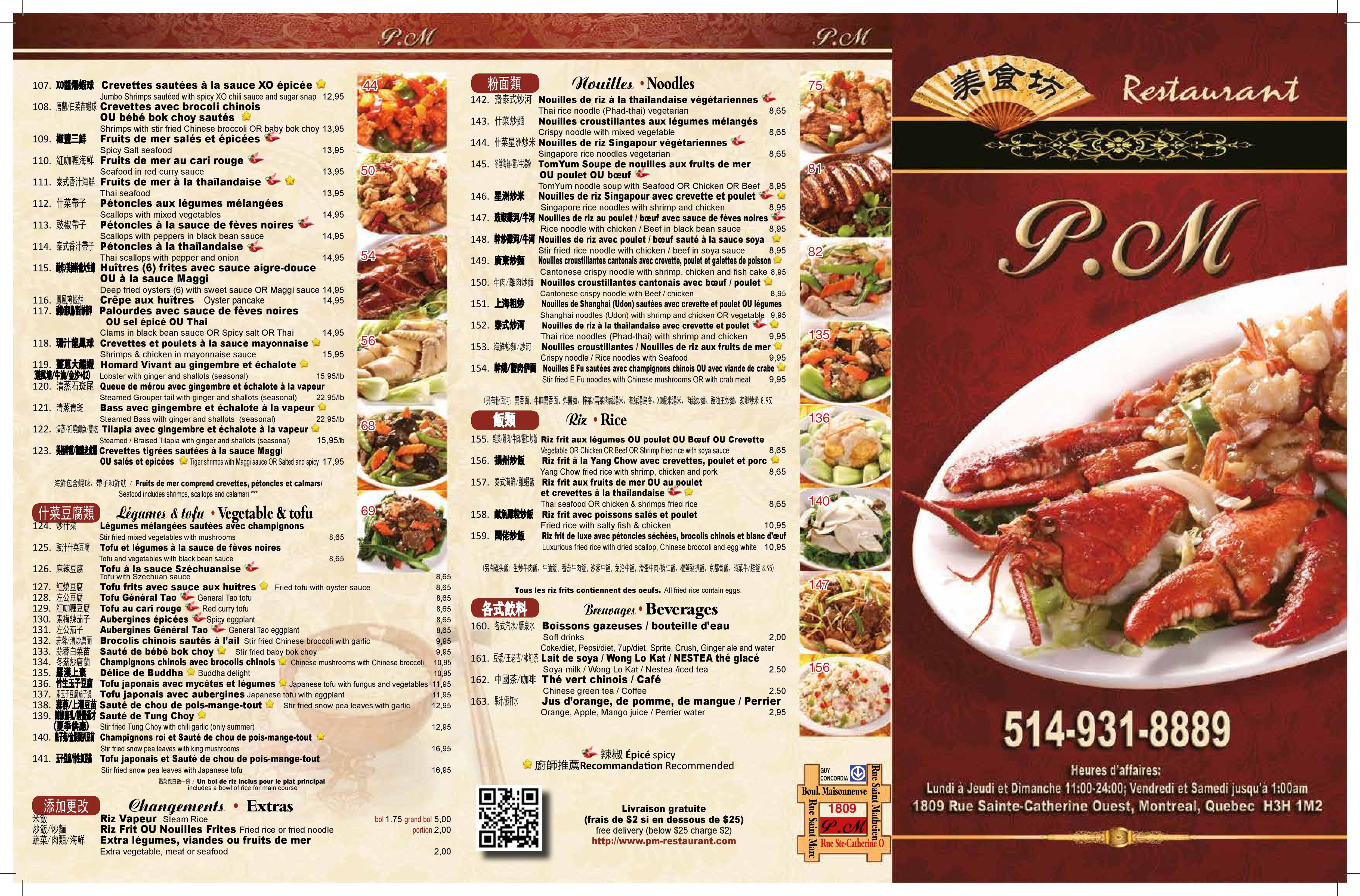 Menu at PM restaurant, Montreal