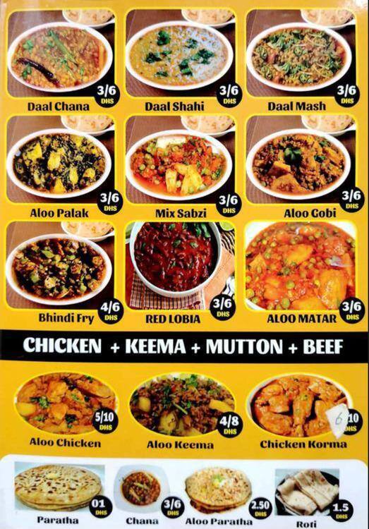 Menu of Ain Al Sultan Cafeteria (Kitchen), Naif, Dubai