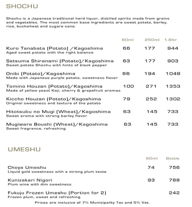 Menu at TOMO restaurant, Dubai, Exit 56