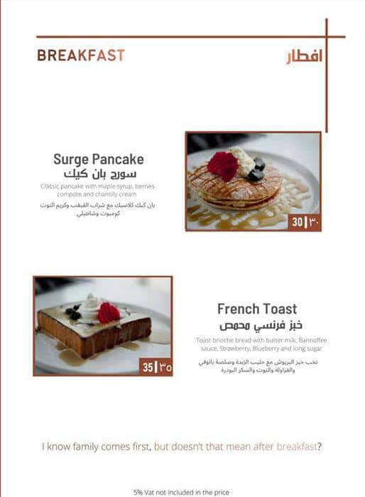 Menu of Surge Coffee Roasters, Al Mizhar, Dubai