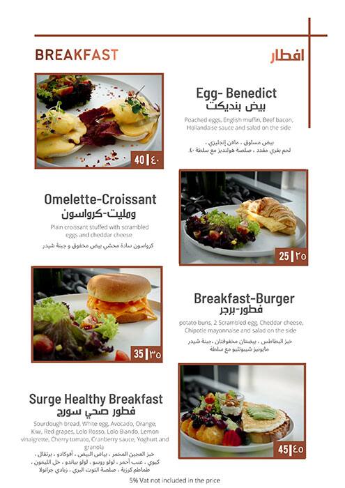 Menu of Surge Coffee Roasters, Al Mizhar, Dubai