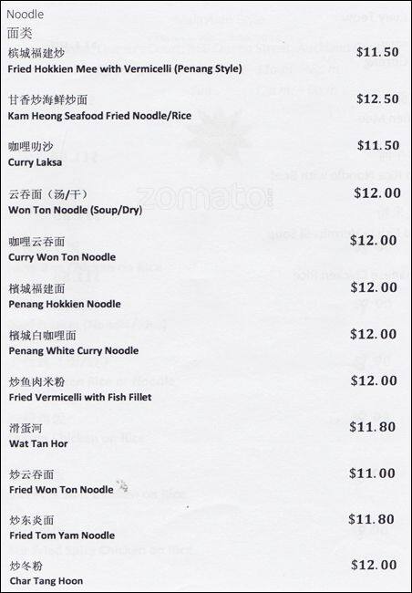 Menu at Penang Village & Asian Cuisine, Auckland