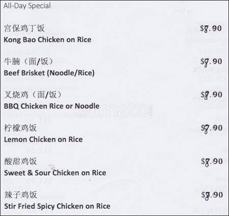 Menu at Penang Village & Asian Cuisine, Auckland