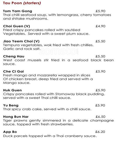 Menu at Dragon I restaurant, Glasgow