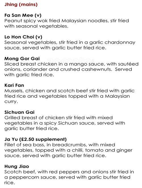Menu at Dragon I restaurant, Glasgow