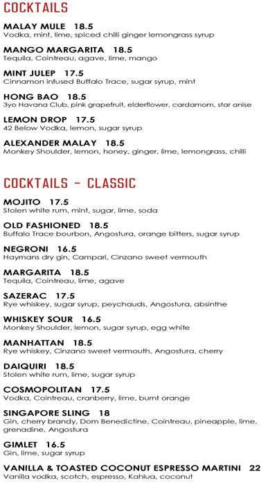 Menu at Ria Malay Kitchen restaurant, Leederville