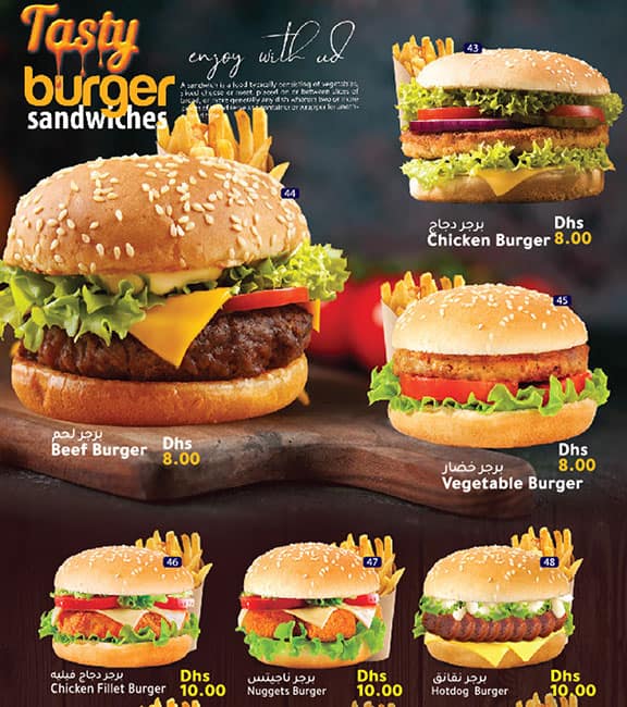Menu at Chicket تشيكيت restaurant, Dubai