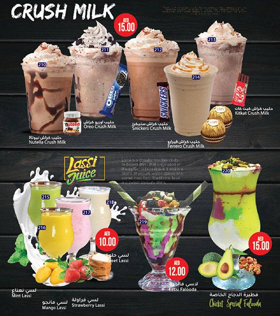 Menu at Chicket تشيكيت restaurant, Dubai