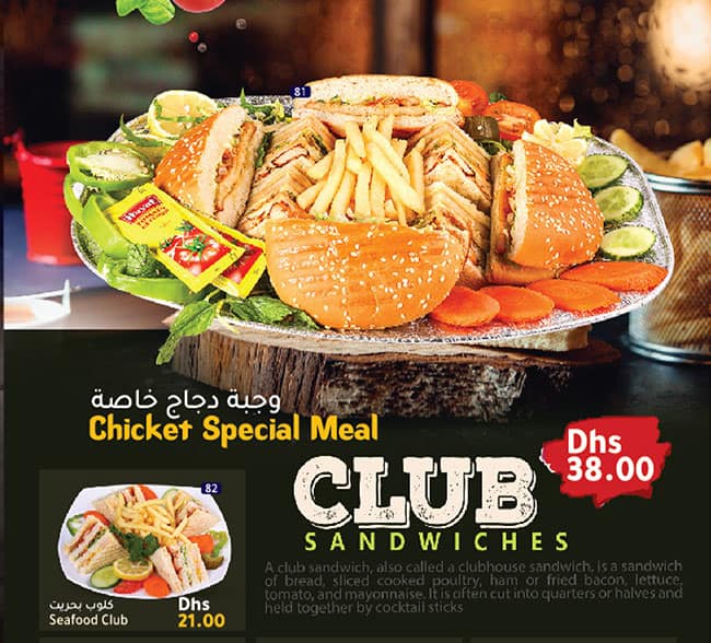 Menu at Chicket تشيكيت restaurant, Dubai