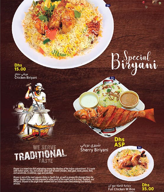 Menu at Chicket تشيكيت restaurant, Dubai