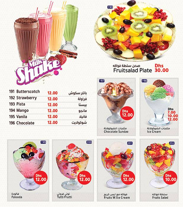Menu at Chicket تشيكيت restaurant, Dubai