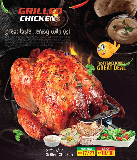 Menu at Chicket تشيكيت restaurant, Dubai