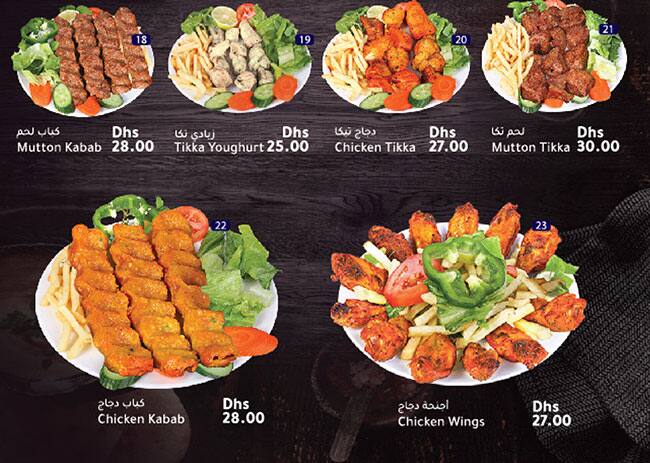 Menu at Chicket تشيكيت restaurant, Dubai