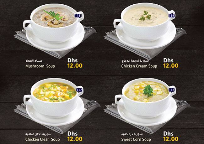 Menu at Chicket تشيكيت restaurant, Dubai