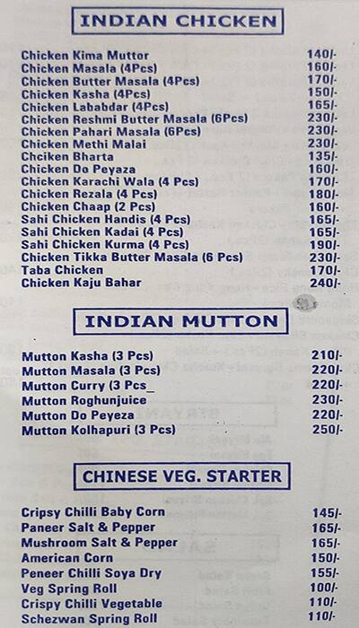 Menu at Amar khawar, Kolkata