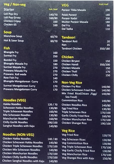 Menu of Hotel Shreenath Food, Baner, Pune