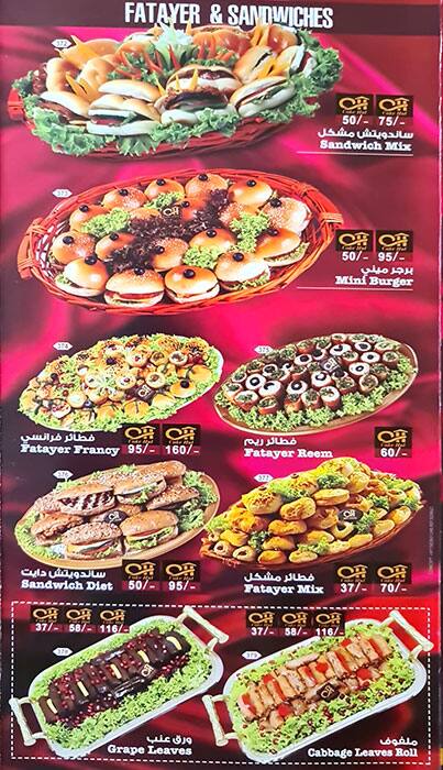 Menu at Cake Hut, Sharjah, Opposite ADNOC Petrol Station