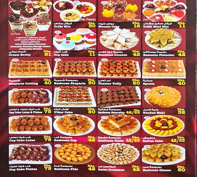 Menu at Cake Hut, Sharjah, Opposite ADNOC Petrol Station