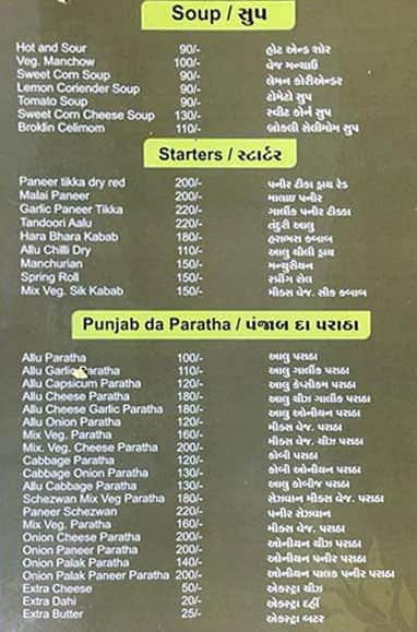 Menu of Sasuma, Vastrapur, Ahmedabad
