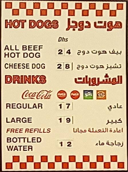 Menu at Five Guys restaurant, Dubai, The Dubai Mall
