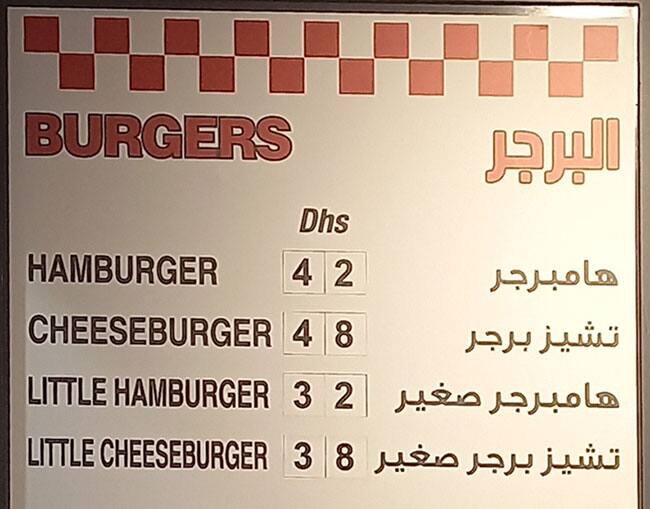 Menu of Five Guys, Downtown Dubai, Dubai