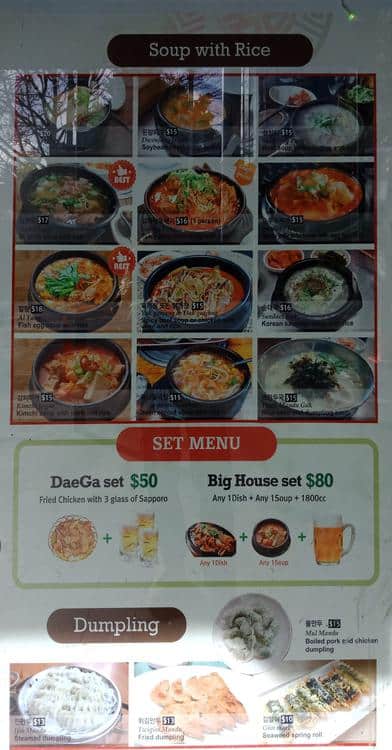 Carta de Dae Ga Korean Restaurant 부뚜막, Auckland