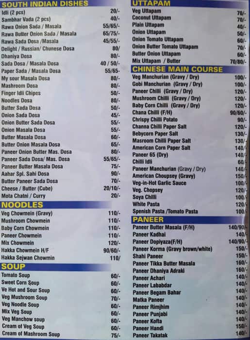 Menu of Aahar Veg Family Restaurant, Sonari, Jamshedpur