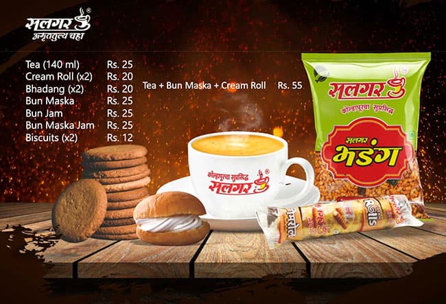 Menu of Salgar Amrutatulya Tea, Airoli, Navi Mumbai