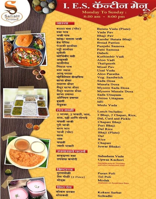 Menu of IES Canteen, Matunga West, Mumbai