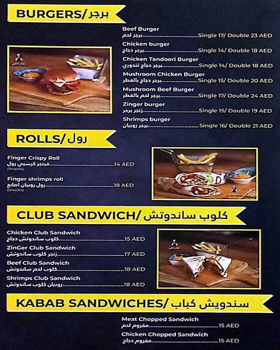 Menu of Golden Kabab, Al Barsha, Dubai