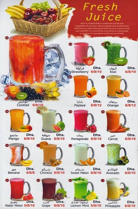 Sharjah Light Cafeteria Menu, Menu for Sharjah Light Cafeteria, Al ...