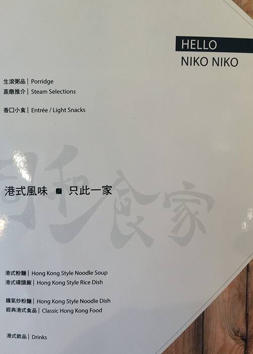 Menu at Tung Wo Restaurant, Chadstone