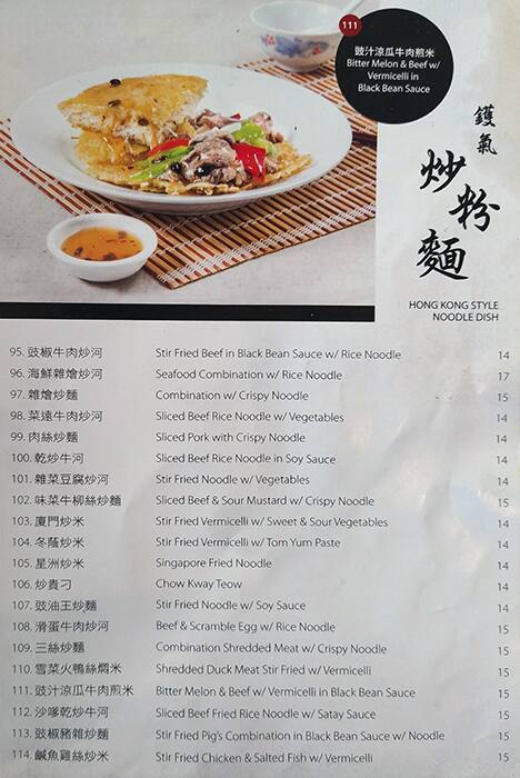Menu at Tung Wo Restaurant, Chadstone