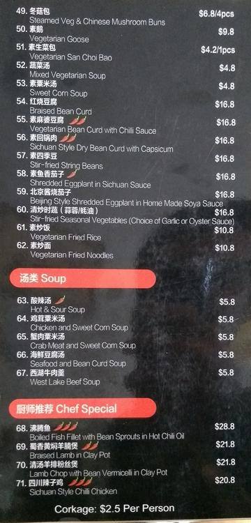 Menu at Colala Chinese Restaurant, Hawthorn