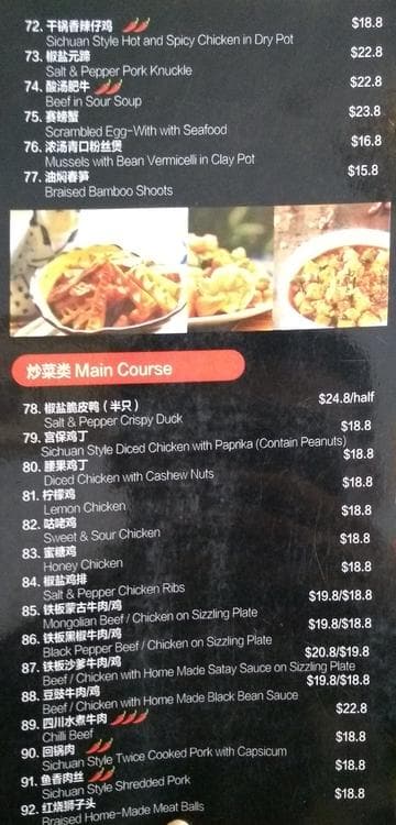 Menu at Colala Chinese Restaurant, Hawthorn