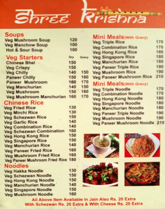 Menu of Shree Krishna, Chowpatty, Mumbai