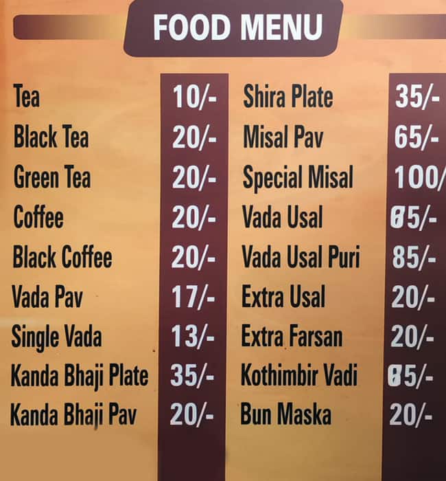 Menu of Maha Chaha, Santacruz East, Mumbai