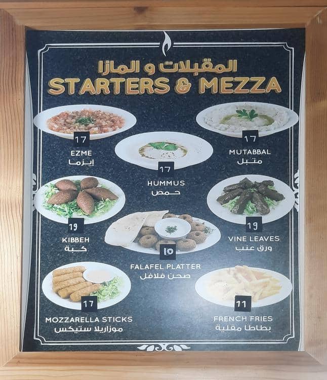 Menu of FNB - Flame & Bake, Al Markaziya, Abu Dhabi