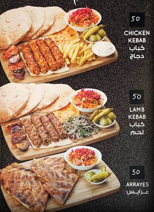 Menu at FNB - Flame & Bake, Abu Dhabi