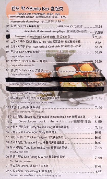 Menu au East Dragon restaurant, Toronto