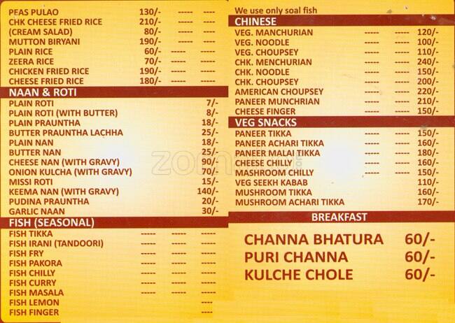 Menu at Batra's, Sahibzada Ajit Singh Nagar