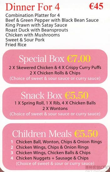 Menu at Aroma Chinese Takeaway restaurant, Dublin