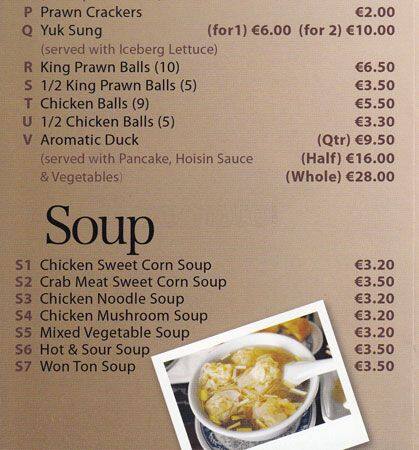Menu at Aroma Chinese Takeaway restaurant, Dublin