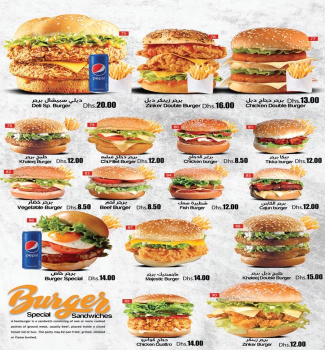 Menu of Deli Joint Cafe, Jumeirah Village, Dubai