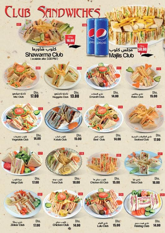 Menu of Deli Joint Cafe, Jumeirah Village, Dubai