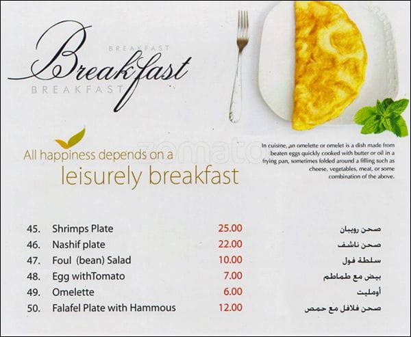 Eat & Drink Menu, Menu for Eat & Drink, Ras Al Khor, Dubai - Zomato