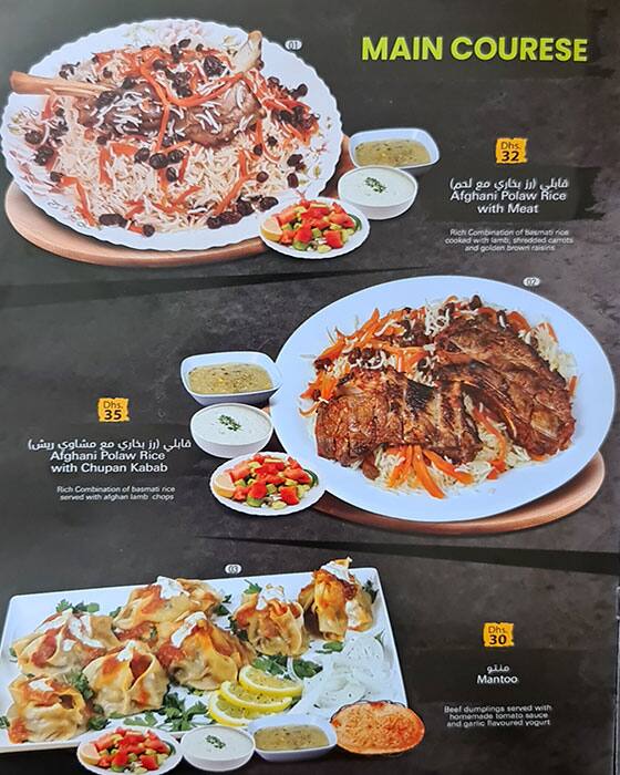 Menu at Al Kabab Al Afghani Al Jadeed restaurant, Sharjah