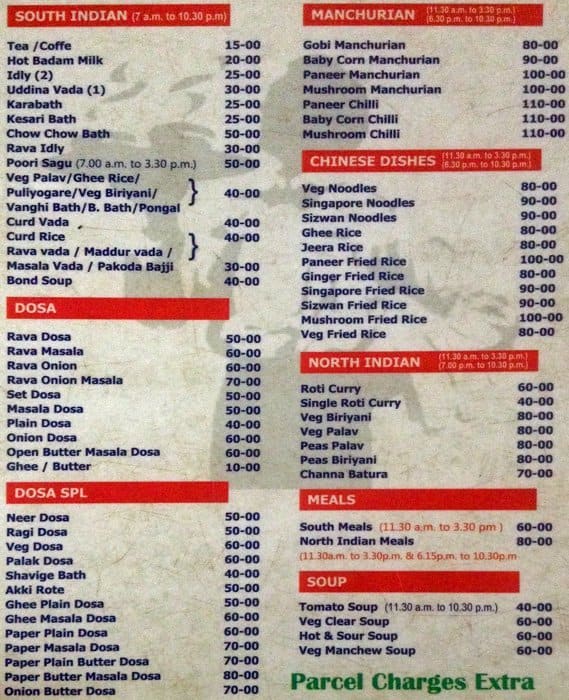Menu at Sri Krishna Bhavan Hotel, Bengaluru