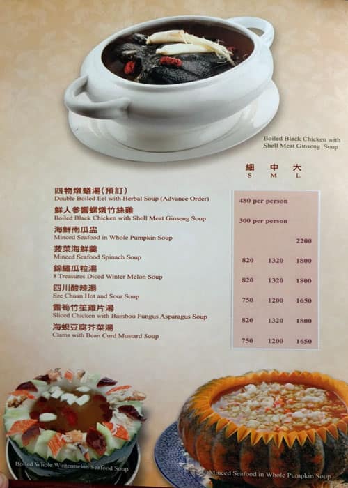 Menu at Gloria Maris Shark's Fin Restaurant - Fine Dining, San Juan